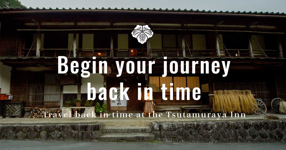 Reservation | Tsutamuraya Inn - tsumago hotel ryokan guesthouse